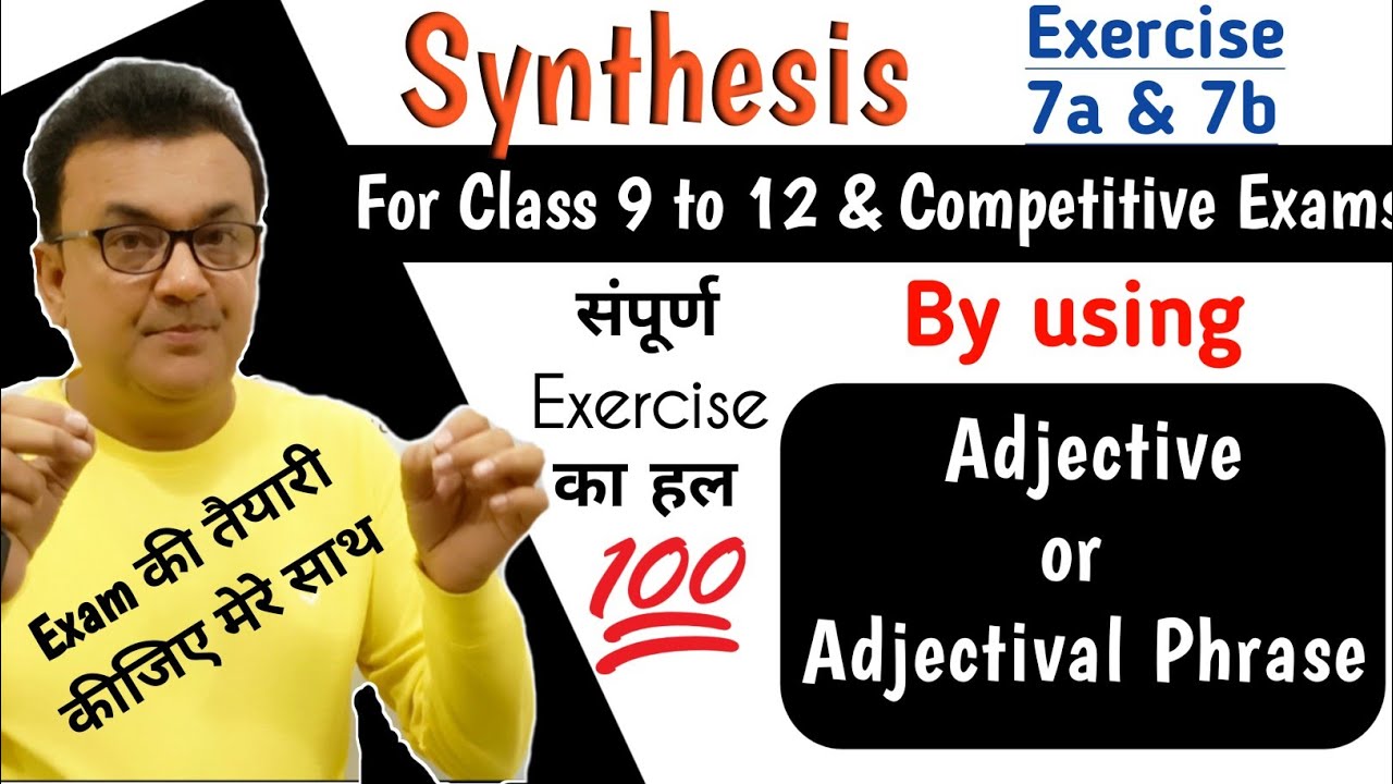 Synthesis Of Sentences By Using Adjective Or Adjectival Phrase Cass synthesis-of-sentences-by-using-adjective-or-adjectival-phrase-cass