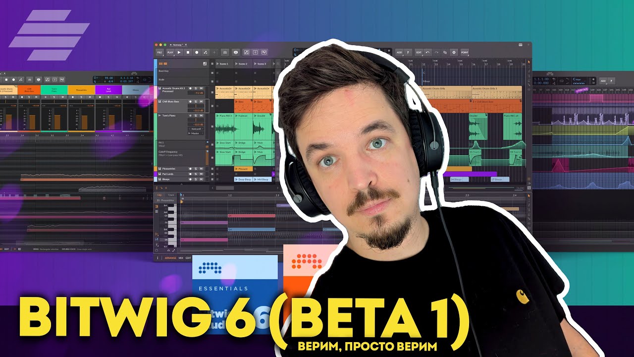 ОБЗОР BITWIG 6 (BETA 1) - YouTube