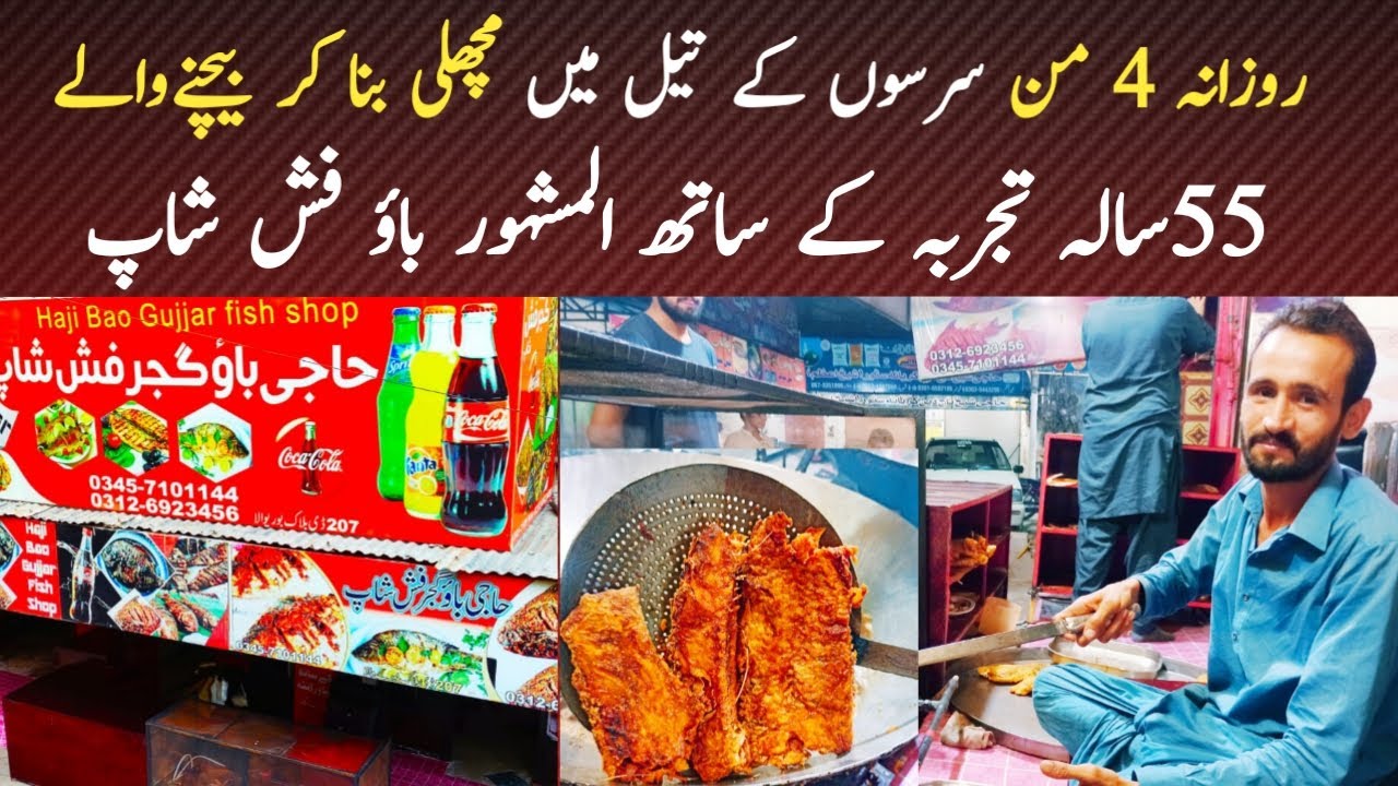 Fish Fry Recipe By Salman ejaz | Burewala Fish Fry | Masala Fish Fry | Restaurant style Fish Fry ...
