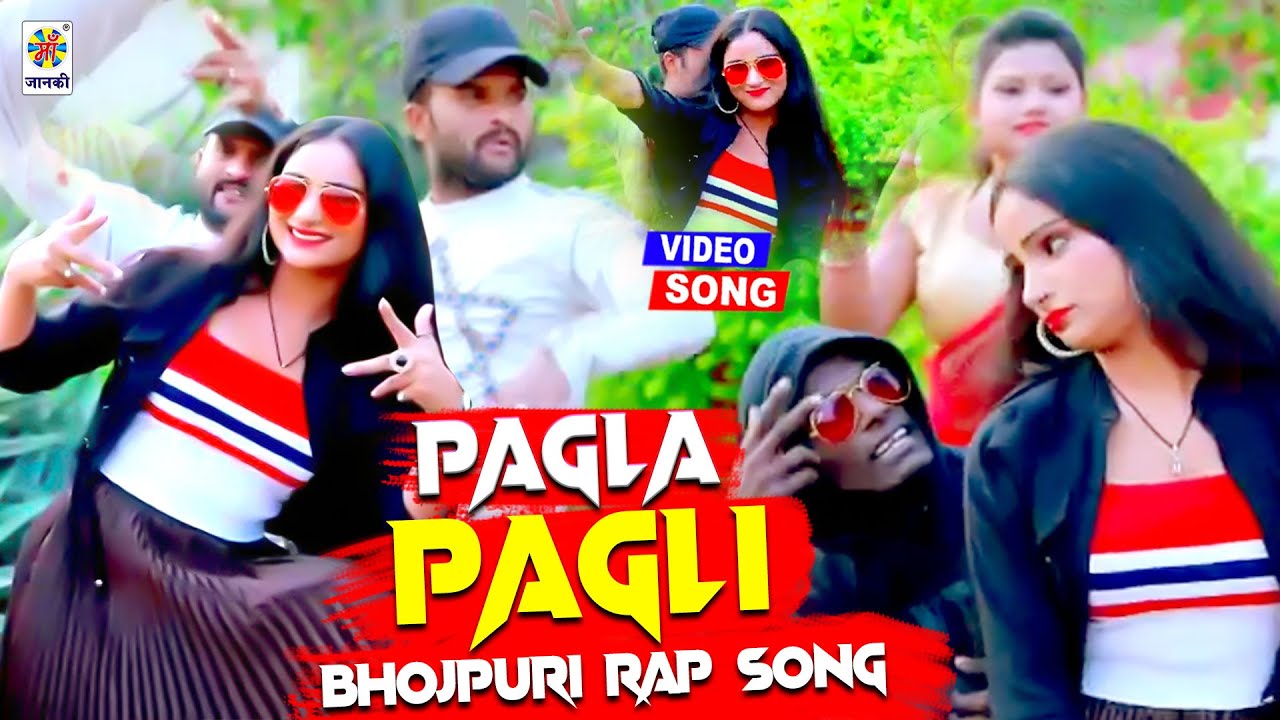 Pagla Pagli Rap Song || Mb Bhai || Official Music Video | 2022 | Maa ...
