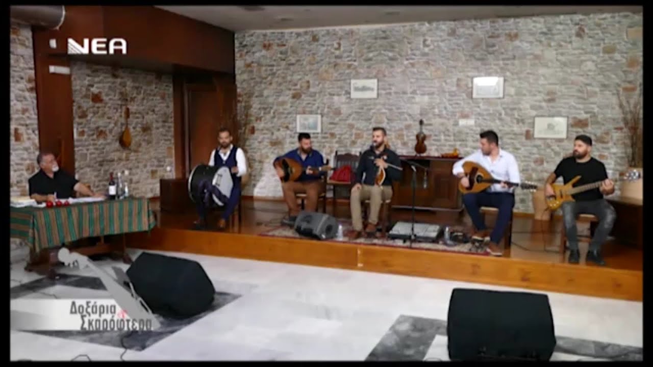ΧΑΝΙΩΤΙΚΑ ΣΥΡΤΑ - ΓΛΥΚΟΚΟΚΑΛΟΣ ΓΙΩΡΓΟΣ - YouTube