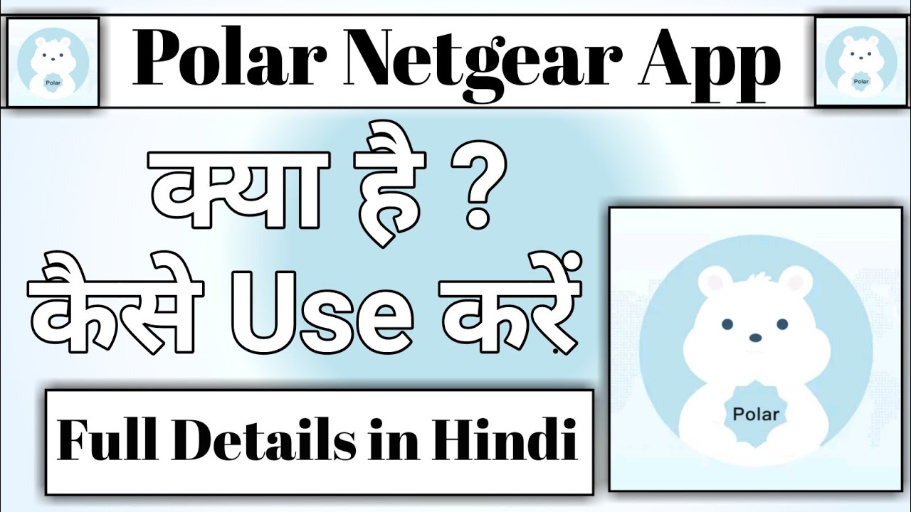 polar netgear app kaise use kare || how to use polar netgear app - YouTube