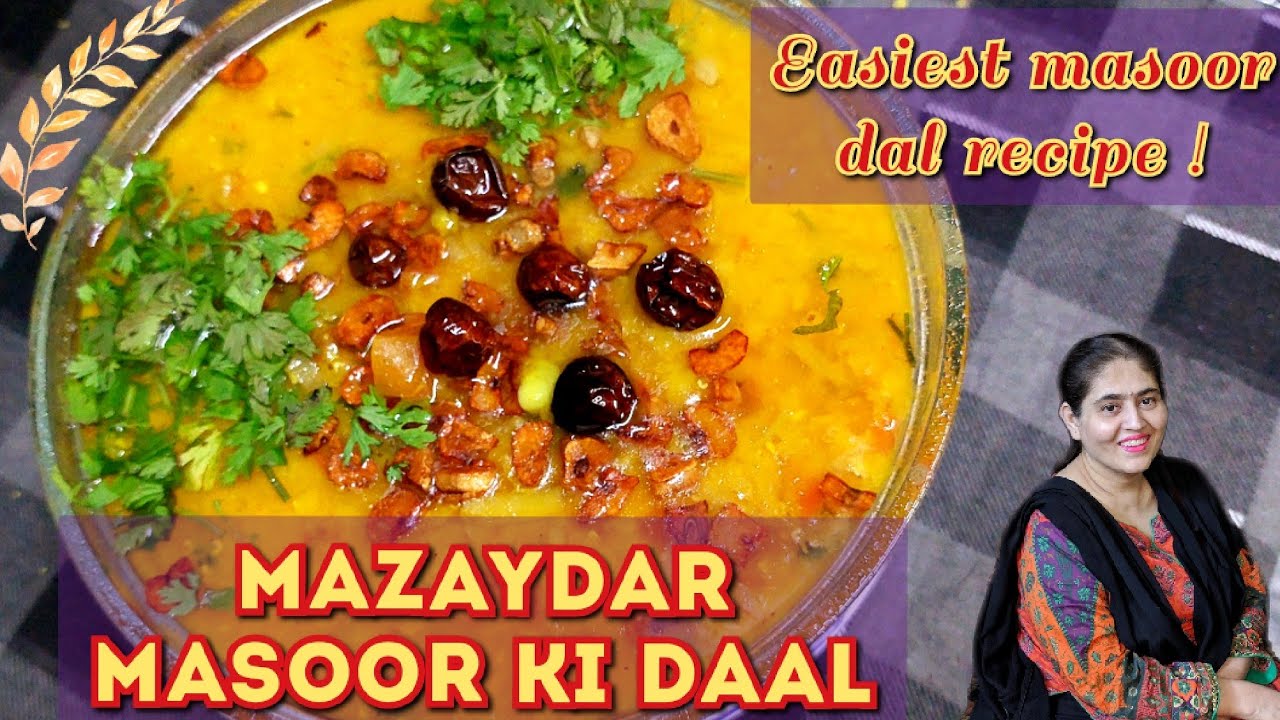 Mazaydar Masoor ki Daal | Lal Masoor dal Tadka | Red Lentils Recipe ...