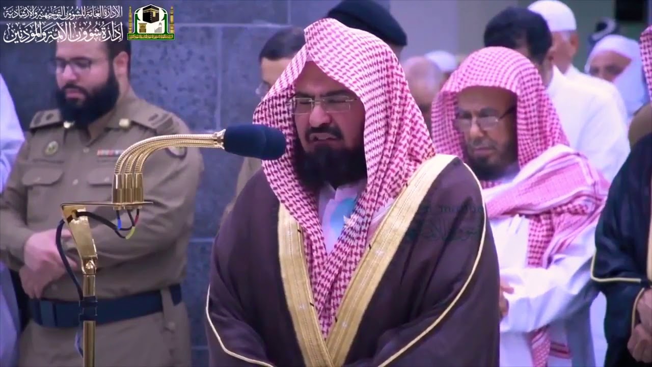 “ربنا إنك تعلم ما نخفي وما نعلن ” تلاوة خاشعة للشيخ عبدالرحمن السديس من