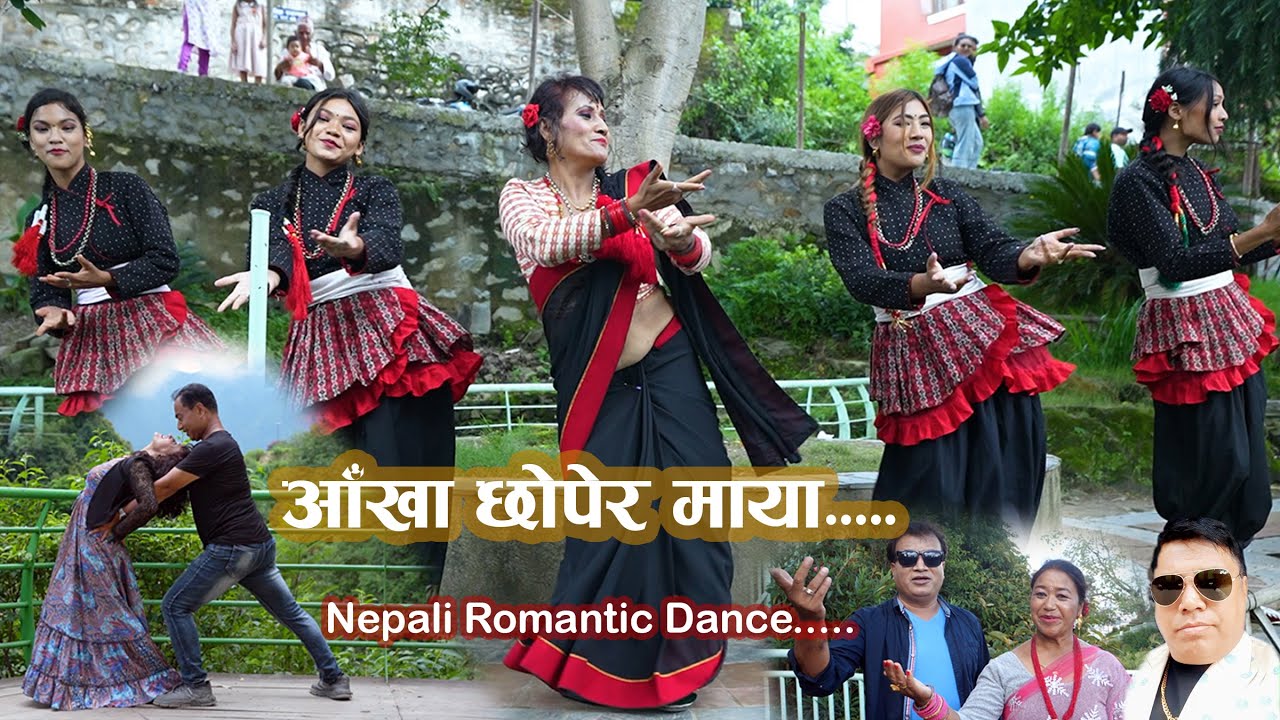 Aankha Chhopera Maya | Newa Sadhana Kala Kendra (Bagmati Bhai) Suraj ...