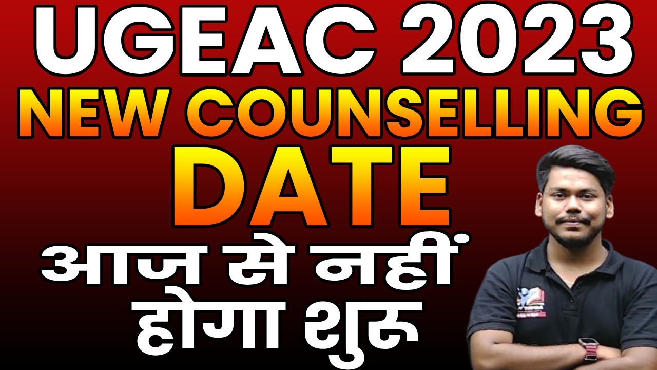 UGEAC 2023 COUNSELLING NEW DATE | COUNSELLI NG & CHOICE FILLING | UGEAC ...