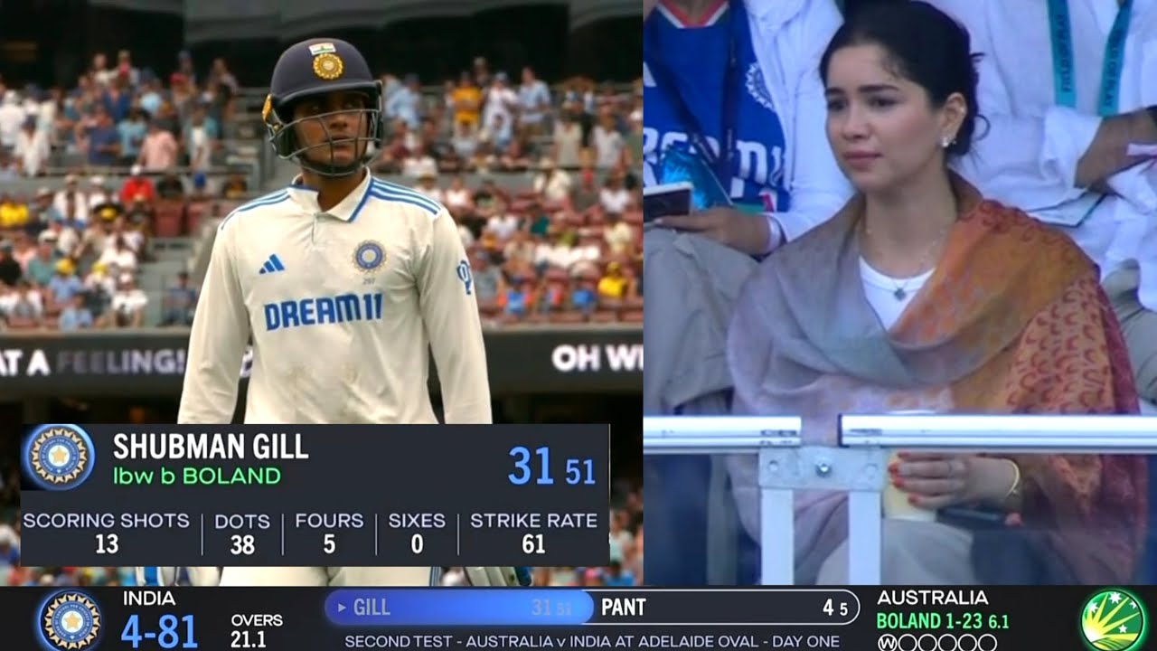 Sara Tendulkar's sad reaction Whan Shubman Gill's dismissal for 31 runs ...
