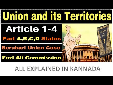Part 1 of Constitution | Berubari case | Article 1-4 of Constitution ...