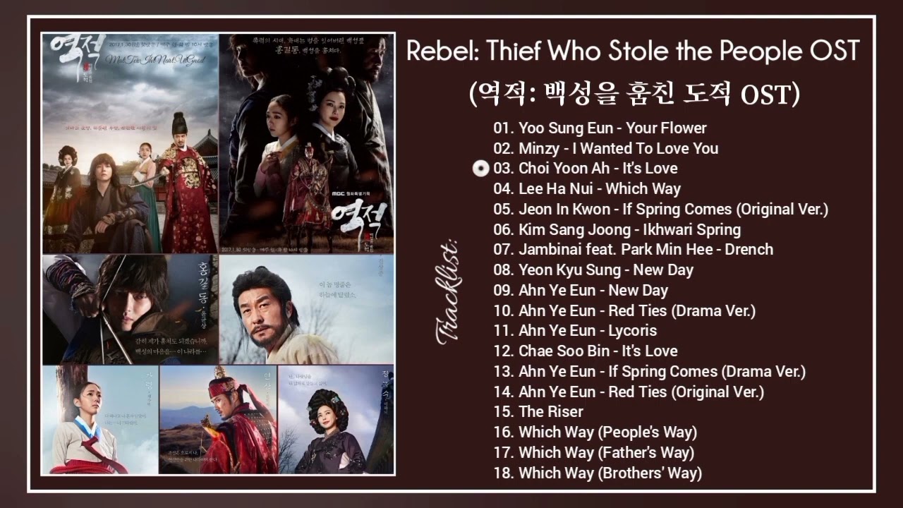 봄이 온다면 (Drama Version) - Ahn Ye Eun & Ha Nui Lee: Song Lyrics, Music ...