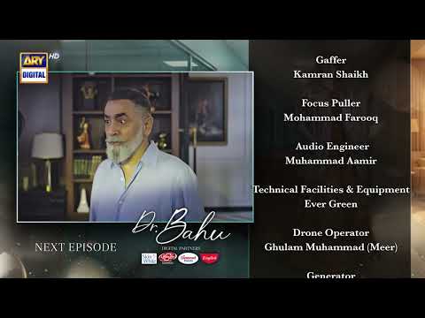 Doctor Bahu Episode 29 | Teaser | Kubra Khan | Shuja Asad | ARY Digital Drama