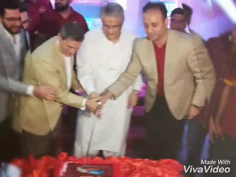 New Bisconni cake Launching - YouTube