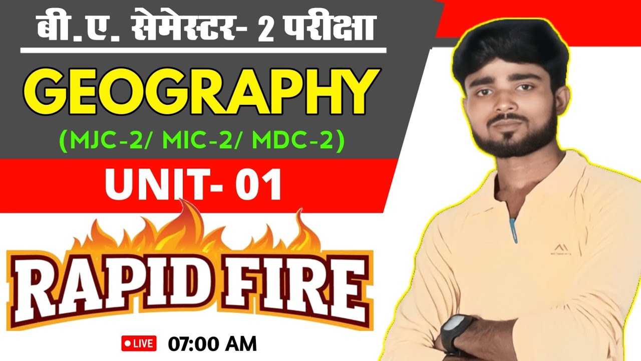 Unit-01.🔥#Geography Ba 2nd Semester || Structure And Composition Of ...