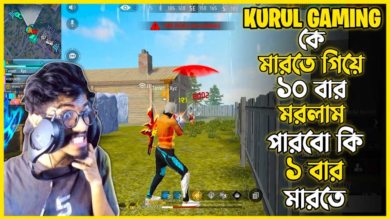 Kurul Gaming কে মারতে গিয়ে মরতে মরতে জীবন শেষ 😭 || পারবো কি আমরা ...