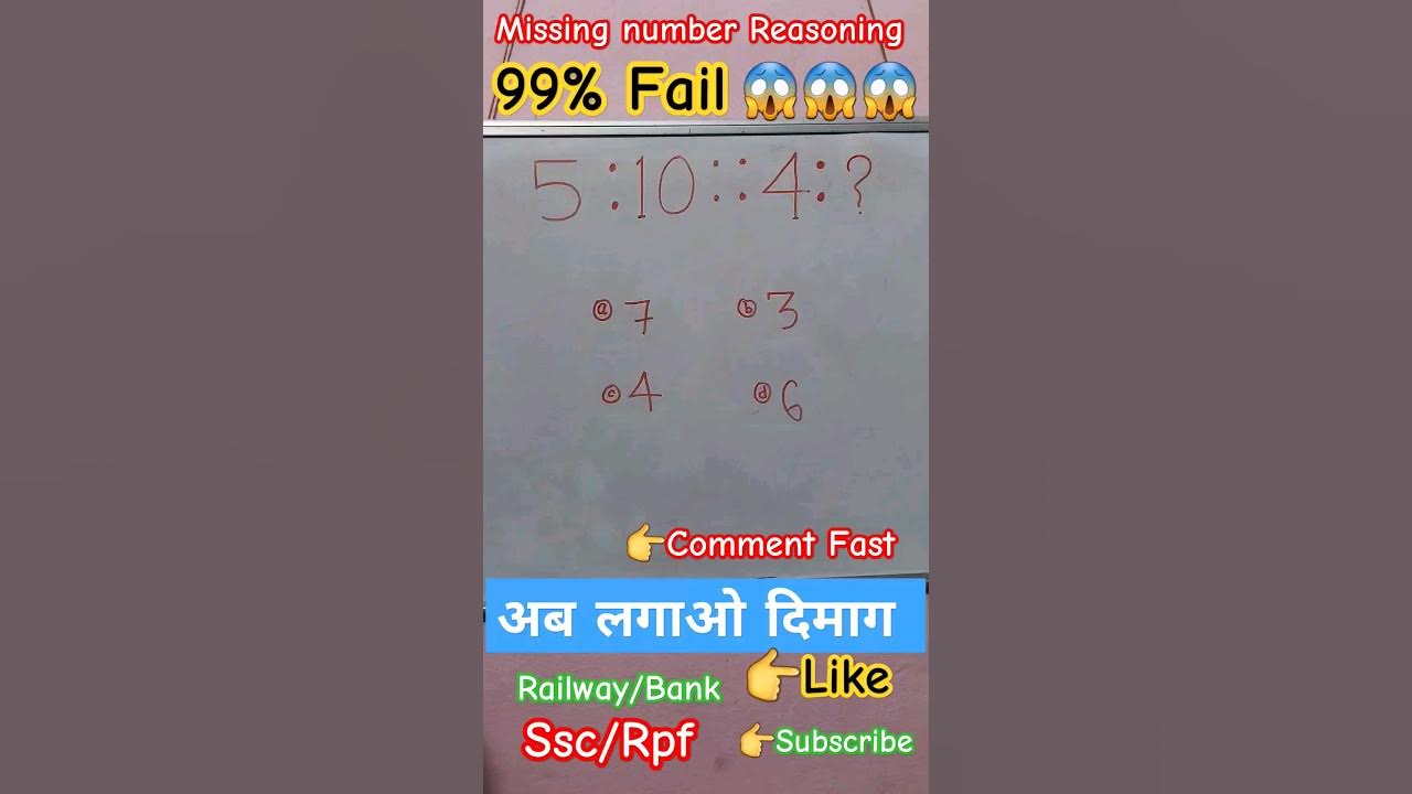 Missing number reasoning | Find the missing number | How to solve ...
