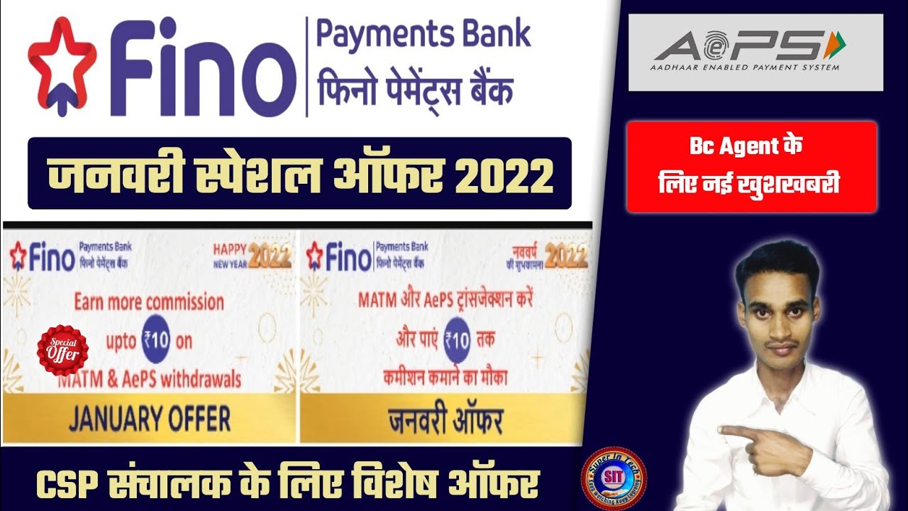 Fino payment Bank New Commission List 2022/fino aeps new commission ...