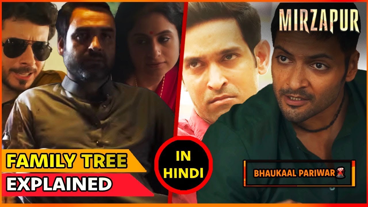 Mirzapur The Family Tree Explained In Hindi | All The Gundas And Their ...