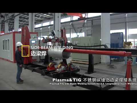 Side beam welding  Pipe longitudinal seam special welding equipment machinery