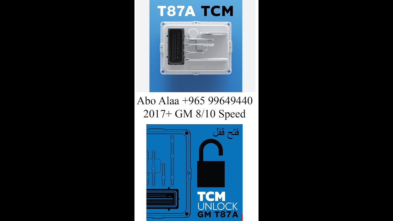 Unlock GM TCM T87A - فتح قفل كنترول جير 8 سرعات - YouTube