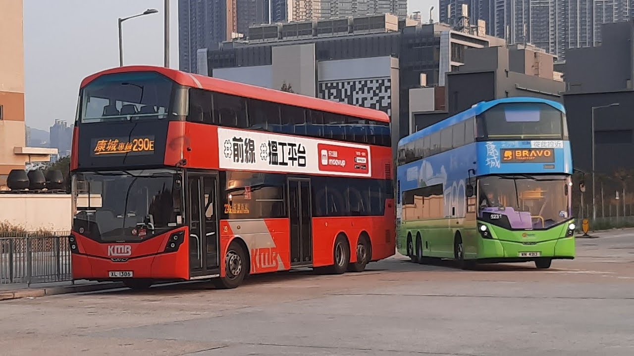 KMB 290E 將軍澳工業邨-荃灣西站[全程] - YouTube