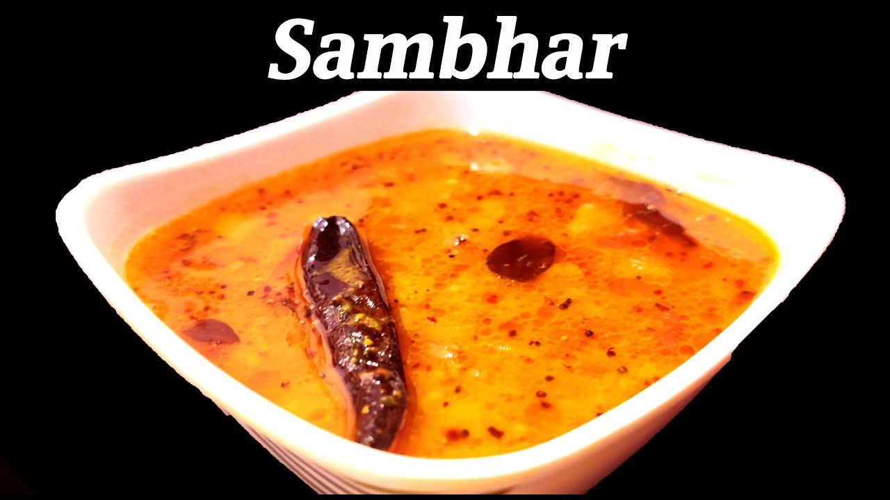 Sambhar | Sambhar Recipe | South Indian Sambhar | सांभर कैसे बनाएं ...