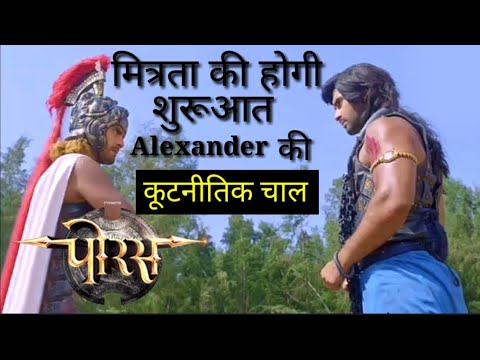 Porus ending explanation, Porus vs Alexander, Porus serial story,Rajat ...