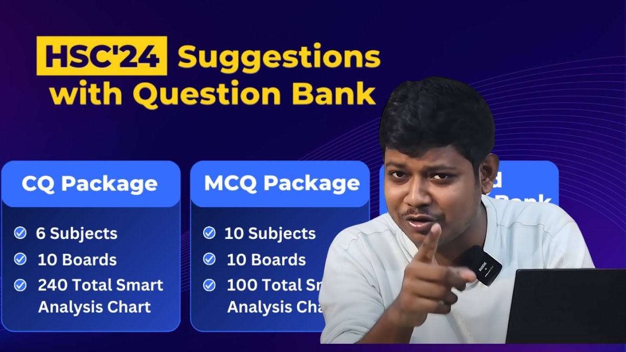 HSC'24 শেষ সময়ে মজবুত প্রস্তুতি নিতে - YouTube