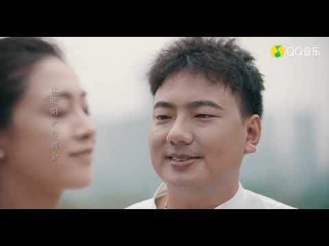 Thiên Sơn Vạn Thuỷ Của Em - Hải Lai A Mộc