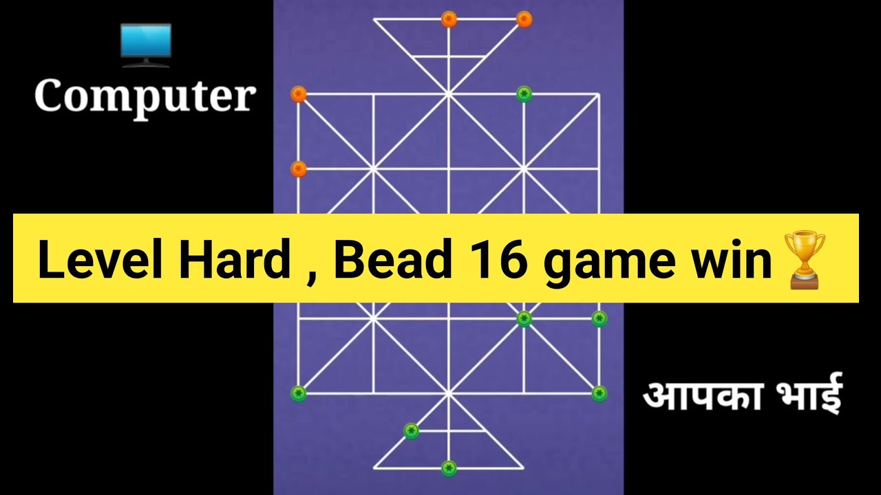 Bead 16 Game winners | hard Level Bead 16 game| live practical 👌 - YouTube