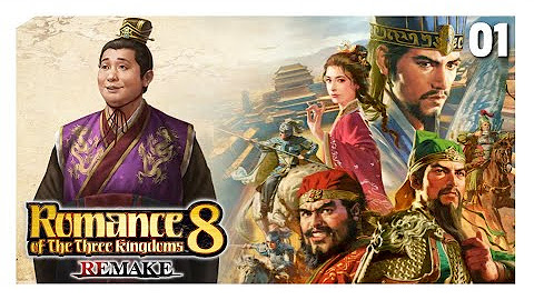 Liu Shan | ROTK 8 Remake Let's Play - YouTube