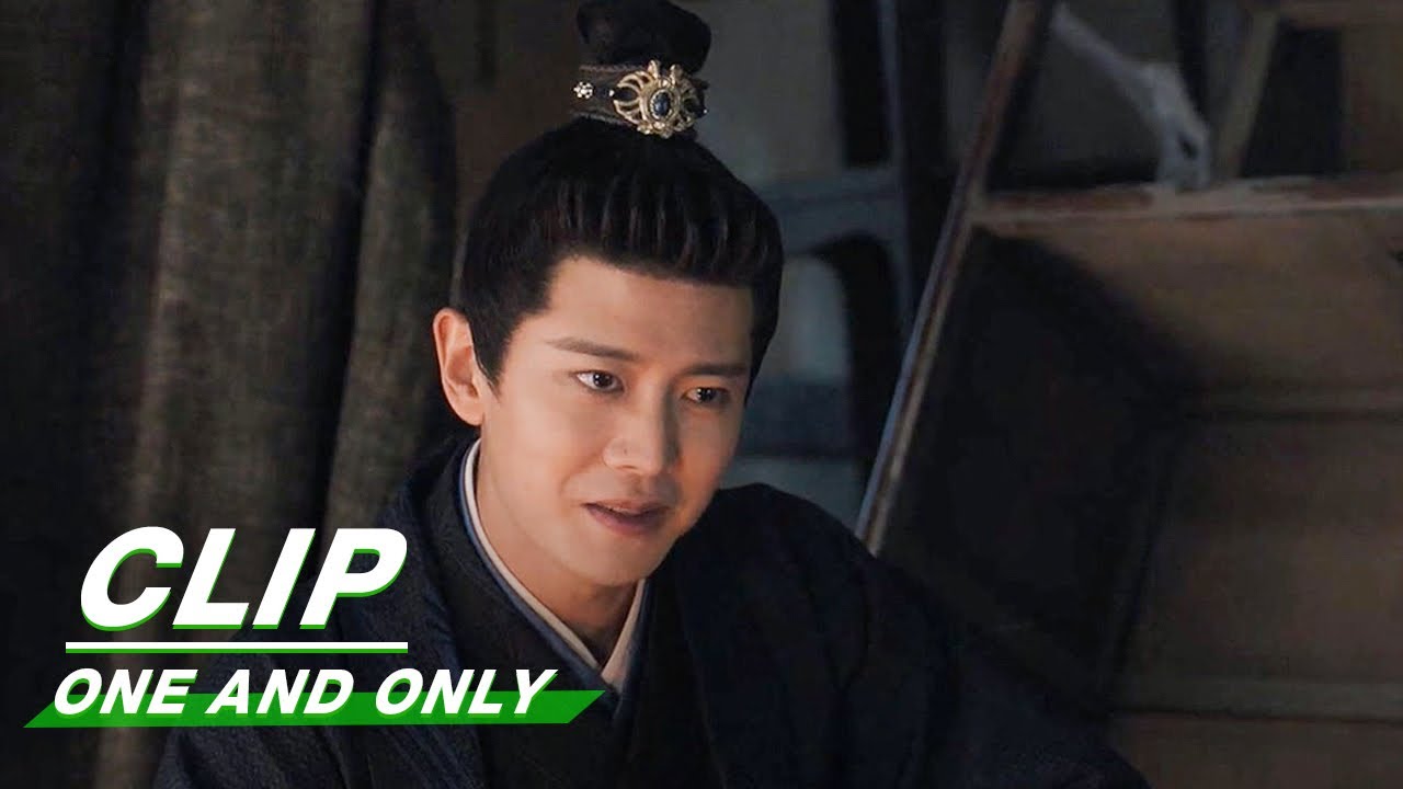 Clip: Jr. Nanchen King Is Also One Who Likes To Take Jokes | One And ...