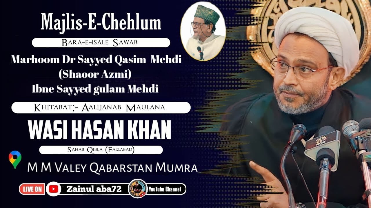 Majlis e Chehlum Marhoom Dr Sayyed S.Q Mehdi (Shaoor Azmi)|Maulana Wasi ...