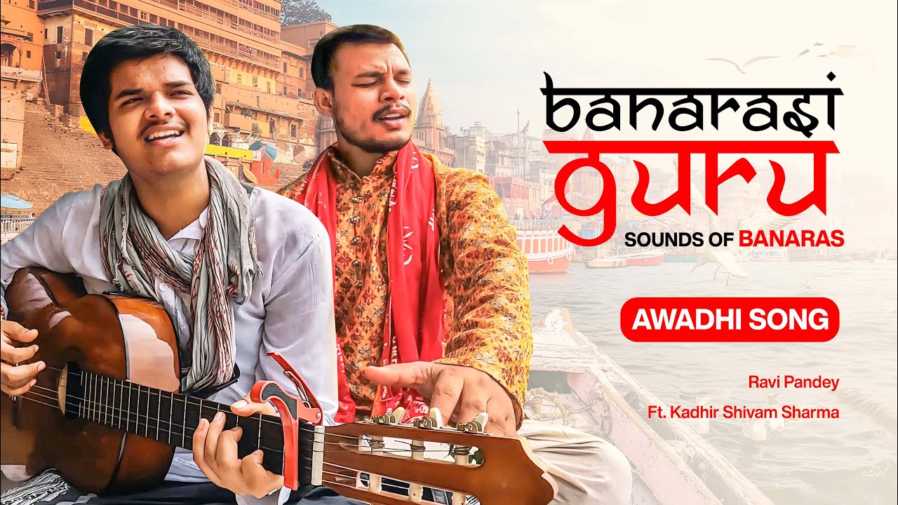 Banarasi Guru - Ravi Pandey Ft. Kadhir Shivam Sharma | Folk Music Video ...