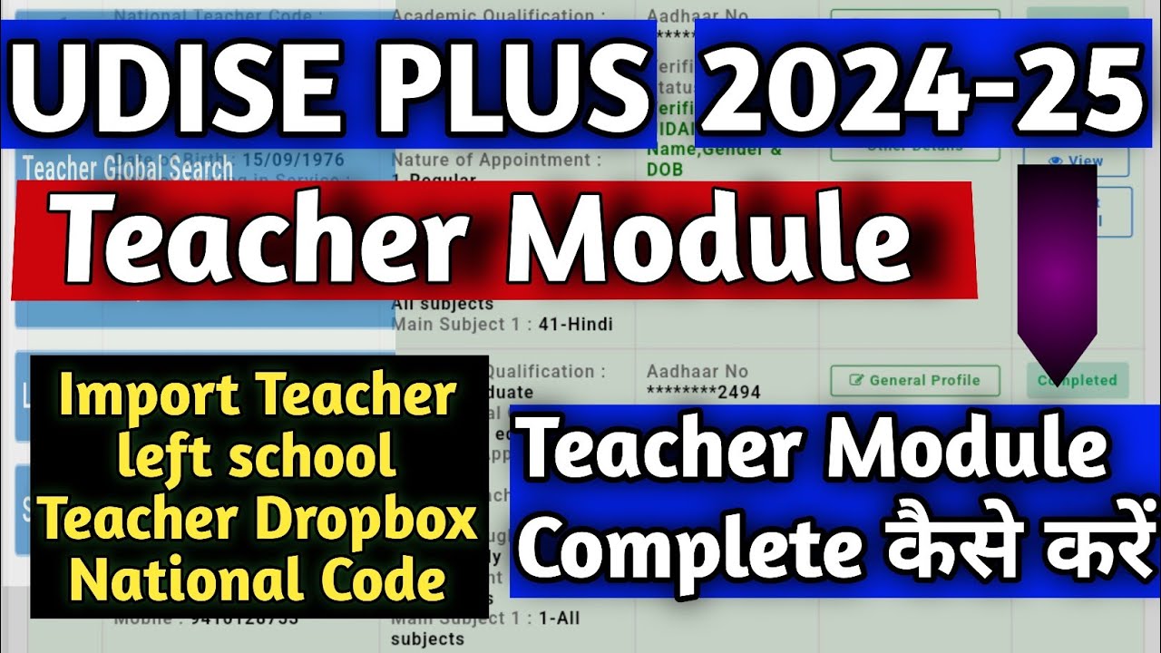 Udise Plus Teacher Module 2024-25. Import Teacher, left Teacher ...
