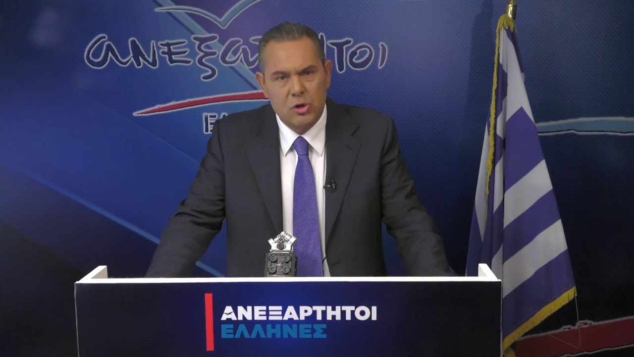 Π.Καμμενος : οι ΑΝΕΞΑΡΤΗΤΟΙ ΕΛΛΗΝΕΣ , αποφασίσαμε να μην μετάσχουμε ...