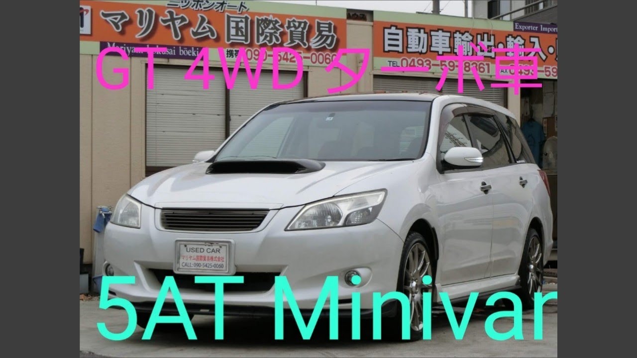 GT 4WD スバルエクシーガ2.0 ターボ車フロア5ATミニバンGT 4WD Subaru Exiga 2.0 Turbo Car ...