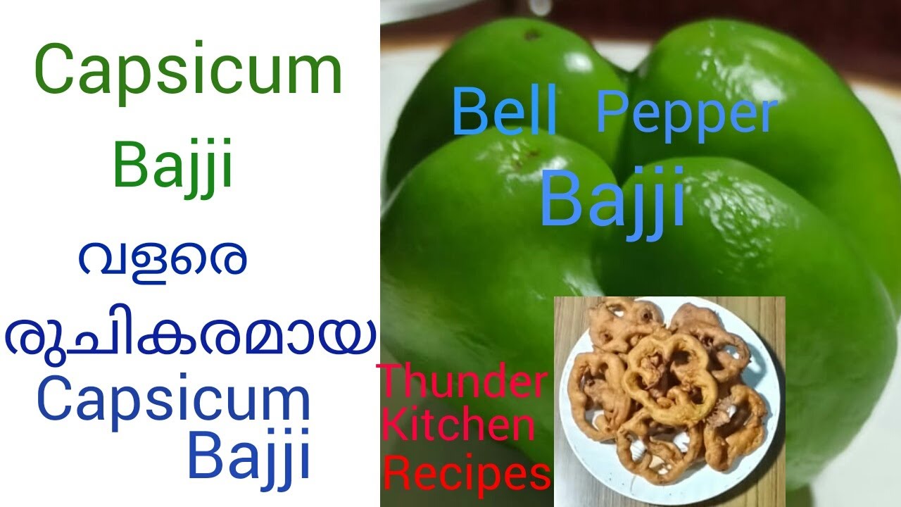Crispy Delicious Snack 😋 Capsicum Bajji II Super Taste 👌 Thunder ...