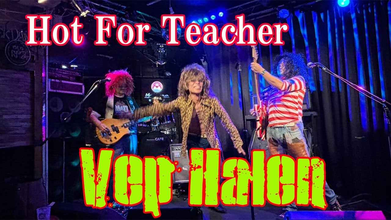 【Hot for Teacher - Van Halen】 (ホット フォー ティチャー - ヴァン・ヘイレン） cover by Vep Halen - YouTube