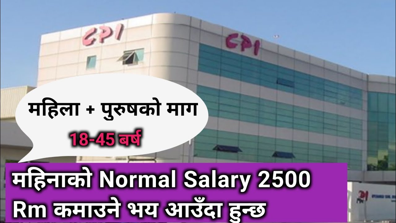 Malaysia को Penang बाट महिला पुरुष को माग / Normal Salary Monthly 2500 ...