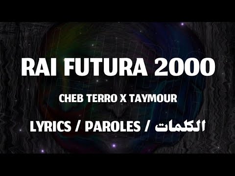 CHEB TERRO & TAYMOUR - RAI FUTURA 2000 + LYRICS {TN-L} - YouTube