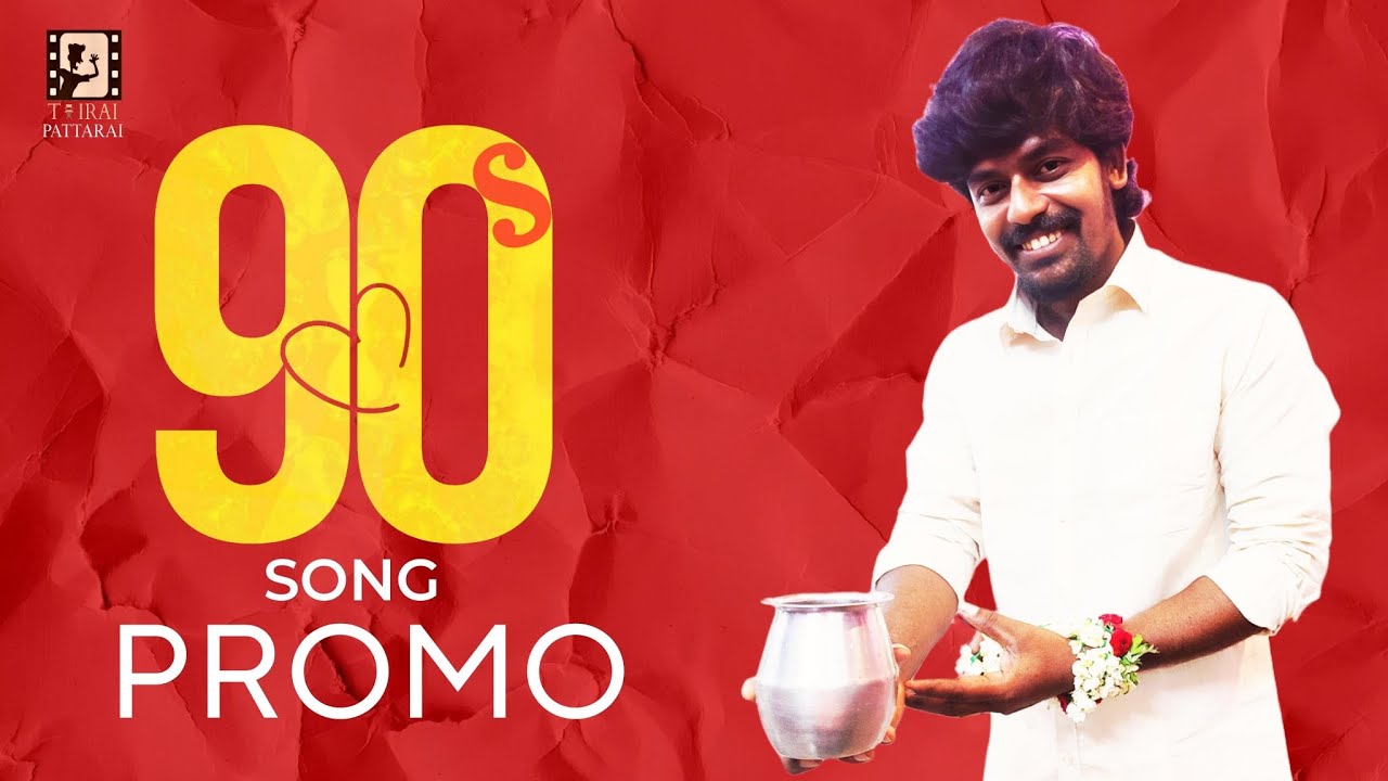 @thiraipattaraiofficial|90s promo|Arvind Raj|Krishnamurthy ...