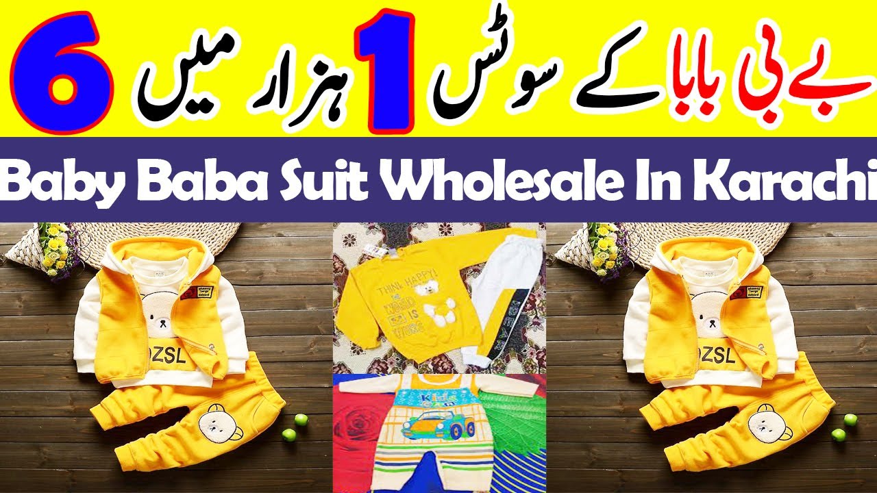 Baby Baba Suits Rs 999 Main 6 | Baby Garments | Baby Baba Suit ...