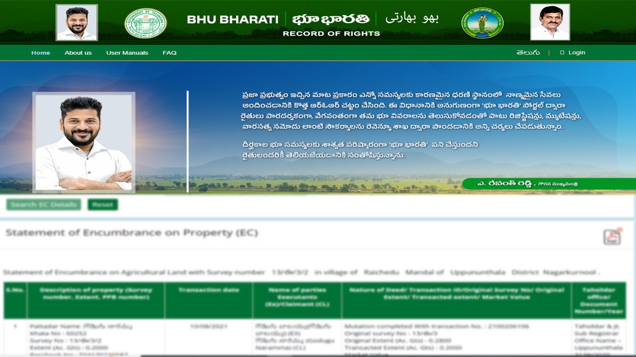 HOW TO DOWNLOAD YOUR EC FROM BHU BHARATHI? #bhubharathi #land #patta ...