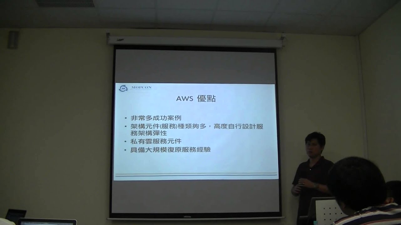 KSDG#13 AWS/Azure兩大雲端平台比較 - YouTube