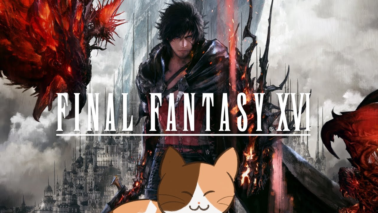 FF16 FFXVI 試播 - YouTube