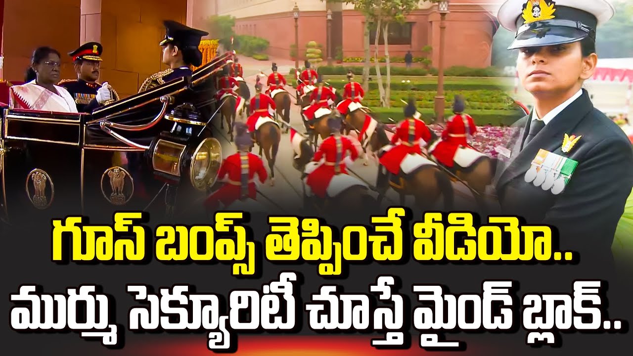 Super Tight Security For President Murmu | President Murmu Security ...