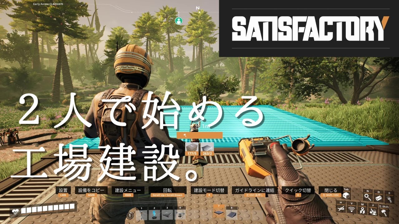 【Satisfactory】#2 土台を設置しよう！ - YouTube
