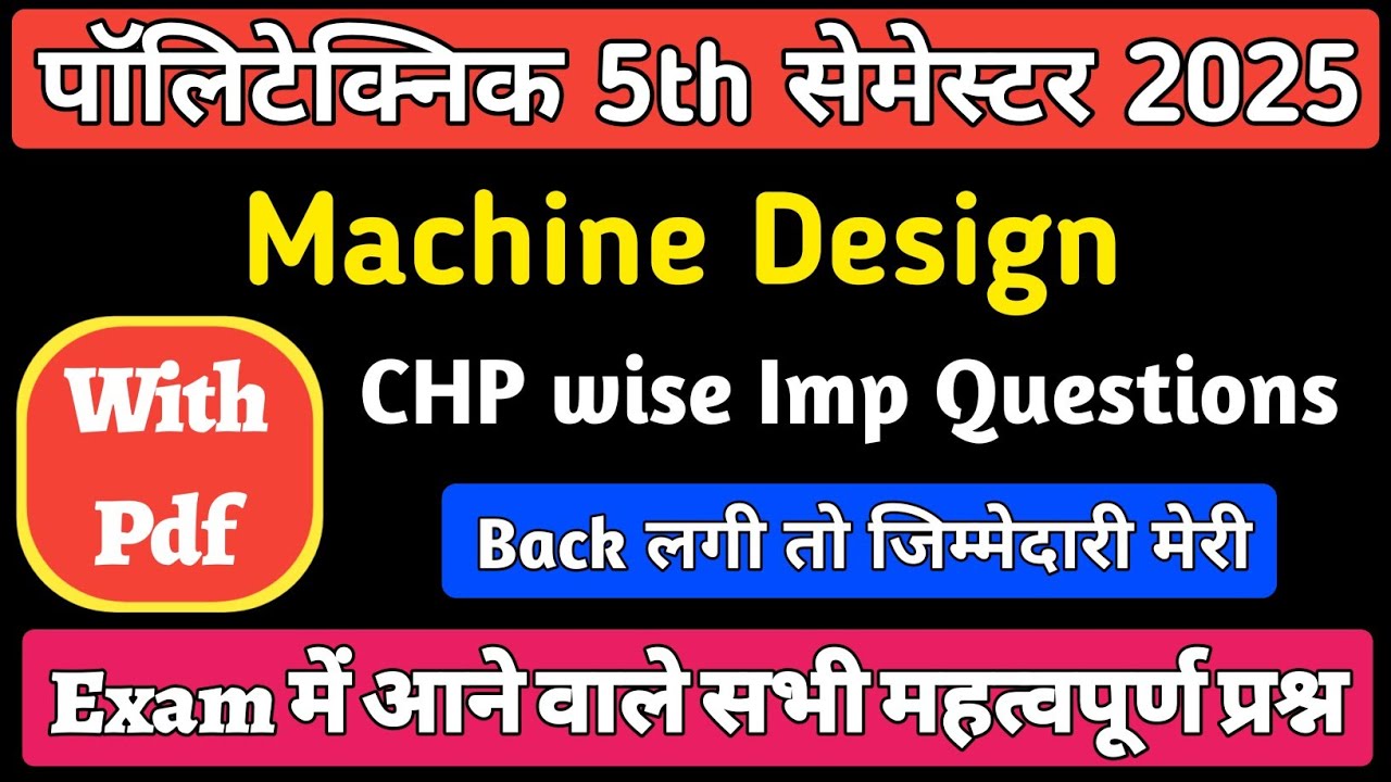 Machine Design CHP Wise Important Questions 2025 || Bteup 5th Sem Mechanical Machine Design ...