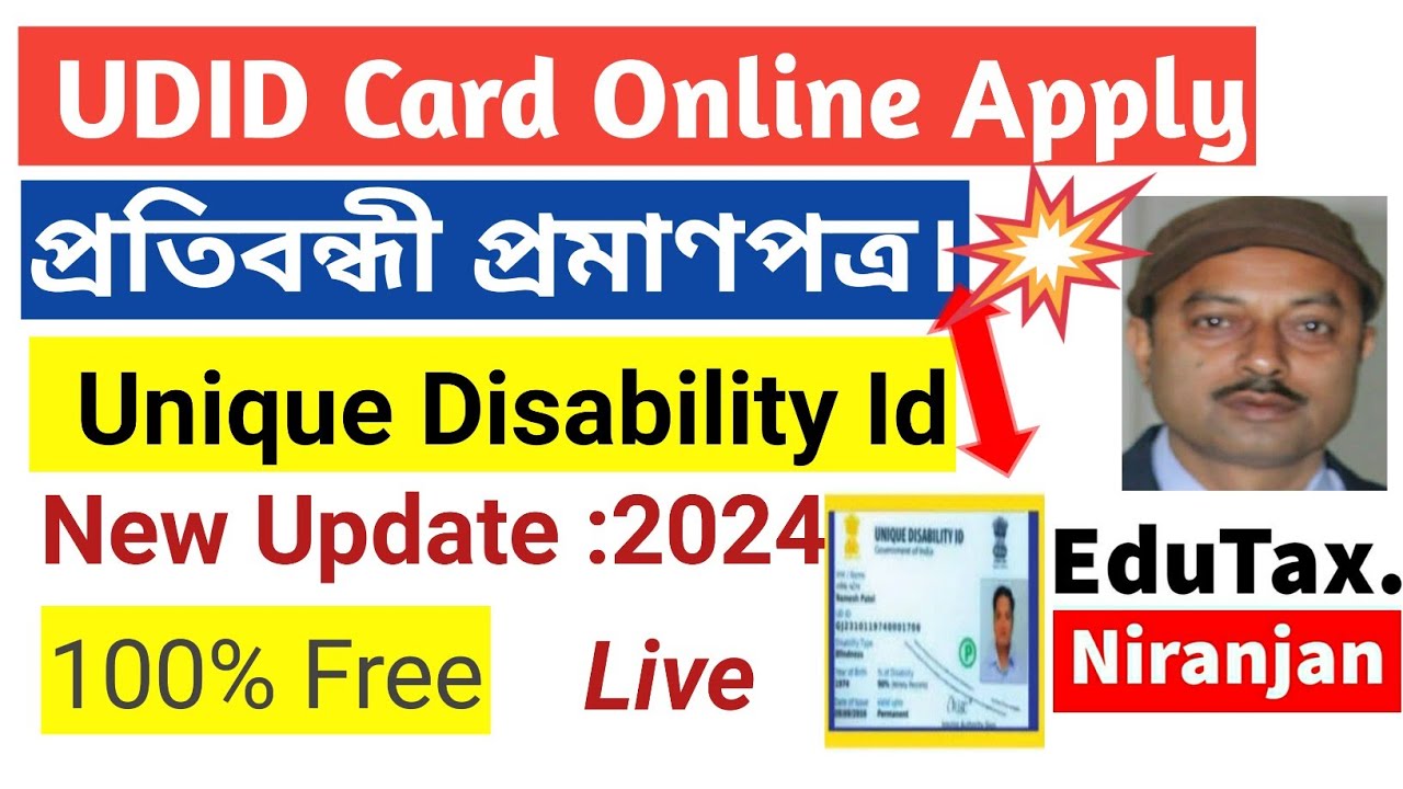 UDID Card Apply Online 2024.| Online Apply for for UDId Card free ...