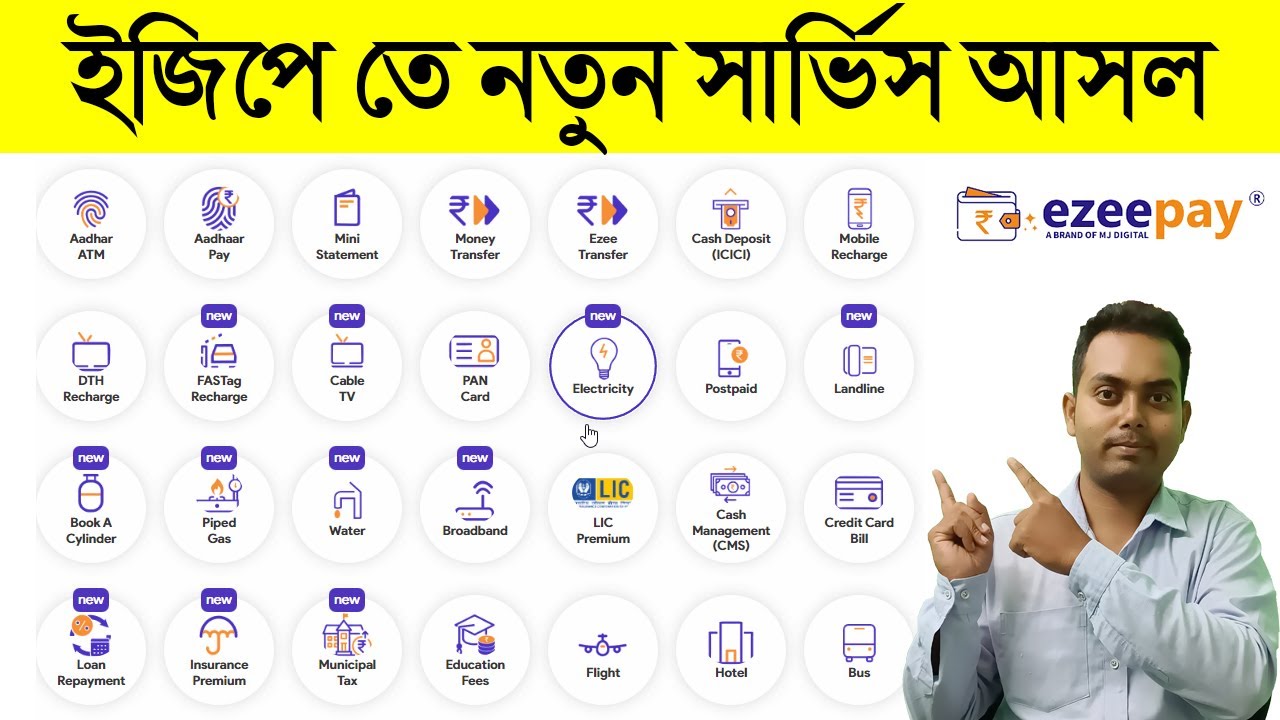 Ezeepay New Service Update || Electricity bill payment live || BBPS ...
