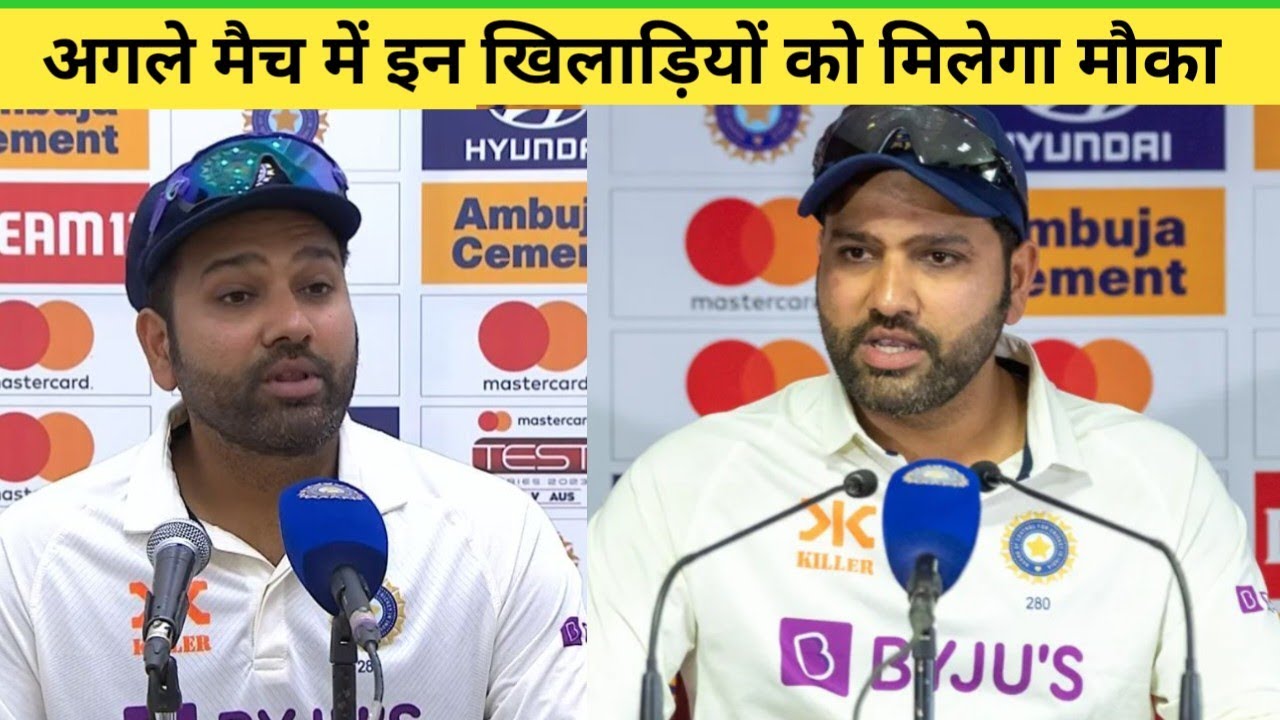 Playing 11 For Next Test Match | INDIA VS ENGLAND TEST MATCH ...